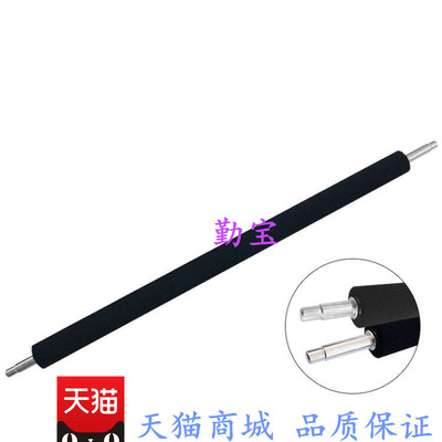 适用 全新三星K2200 2200ND 惠普HPM436N M436DN M436NDA 转印辊 侧门海绵辊 传输辊 卷 IMG装置 转印组件