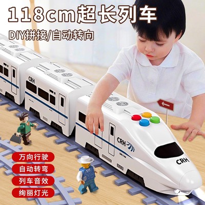 儿童益智玩具高铁电动火车轨道车