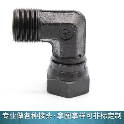 高压油管内外丝锁母直角公制A型平头活螺母接头液压弯头活螺母M18