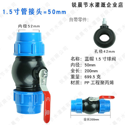 塑料自来水pe管阀门25水管开关快球阀快速接63 50三通6分1寸32一4