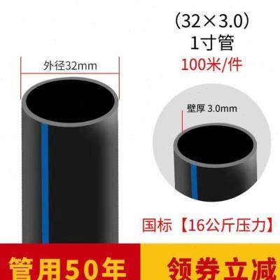 管20塑料326分镇熔饮用水自来水25】管【pe水管 1寸热到4分包邮_虎窝淘