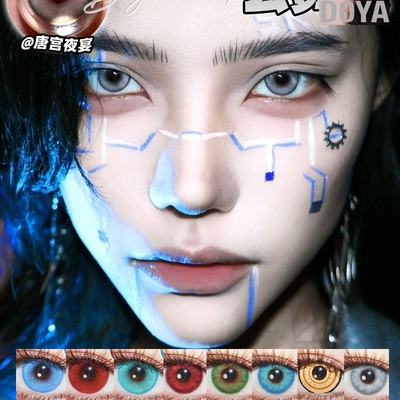 经济卫生】DOY月抛COS美玛奇玛显色自然蓝红青绿彩色隐形眼镜tu