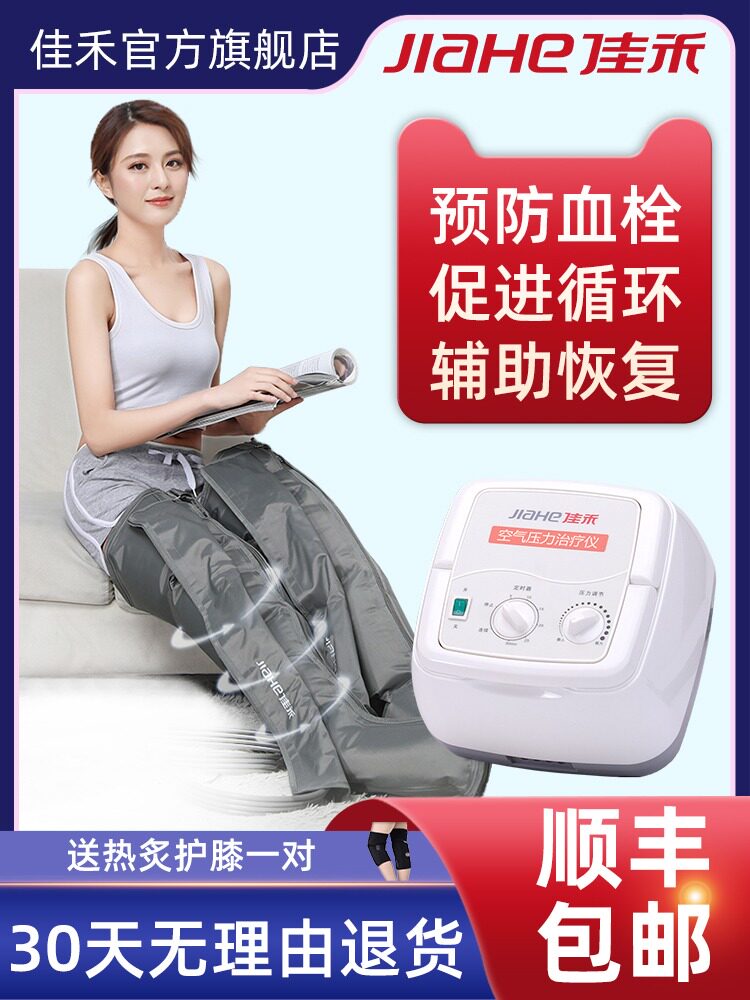 脑梗塞上下肢腿部按摩仪理疗中风手部训练器偏瘫手脚康复训练器材