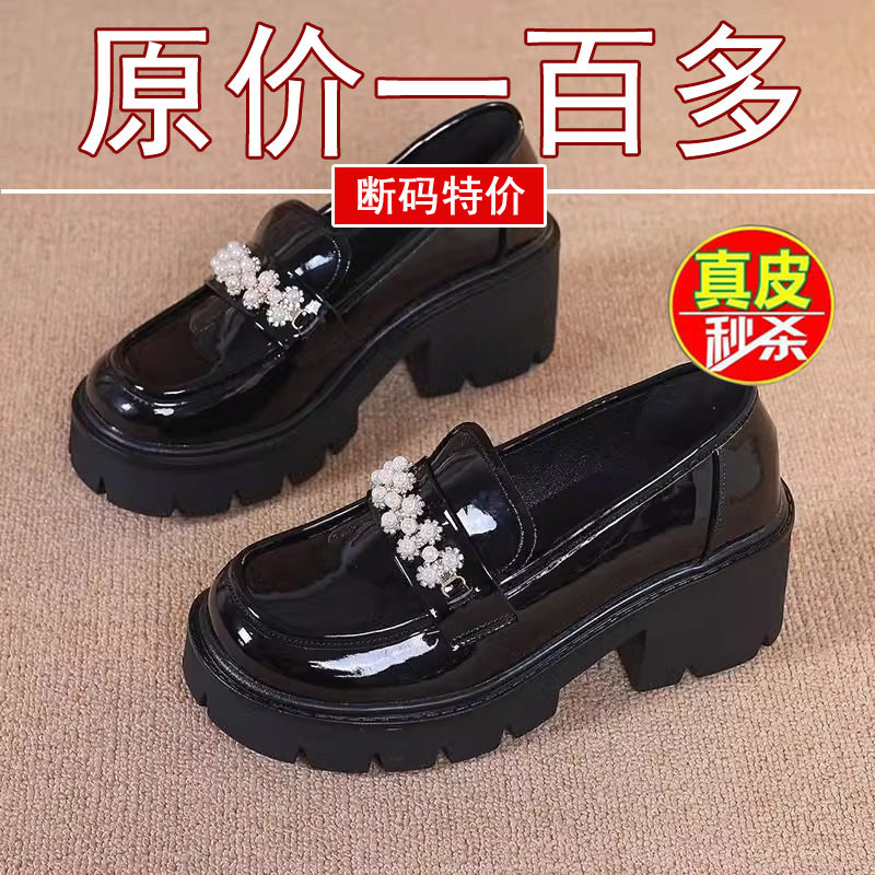 品牌断码真皮玛丽珍小皮鞋2026秋季新款厚底乐福鞋女软底单鞋