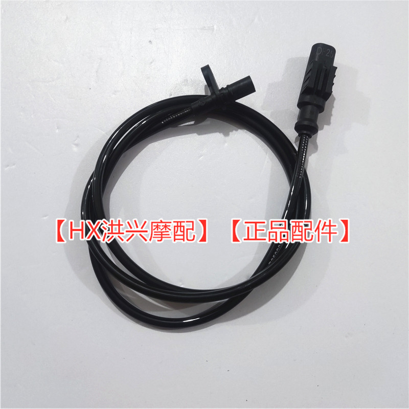 幼狮500大魔鬼502C前轮后轮ABS轮速传感器BLJ500/-6A速度感应线