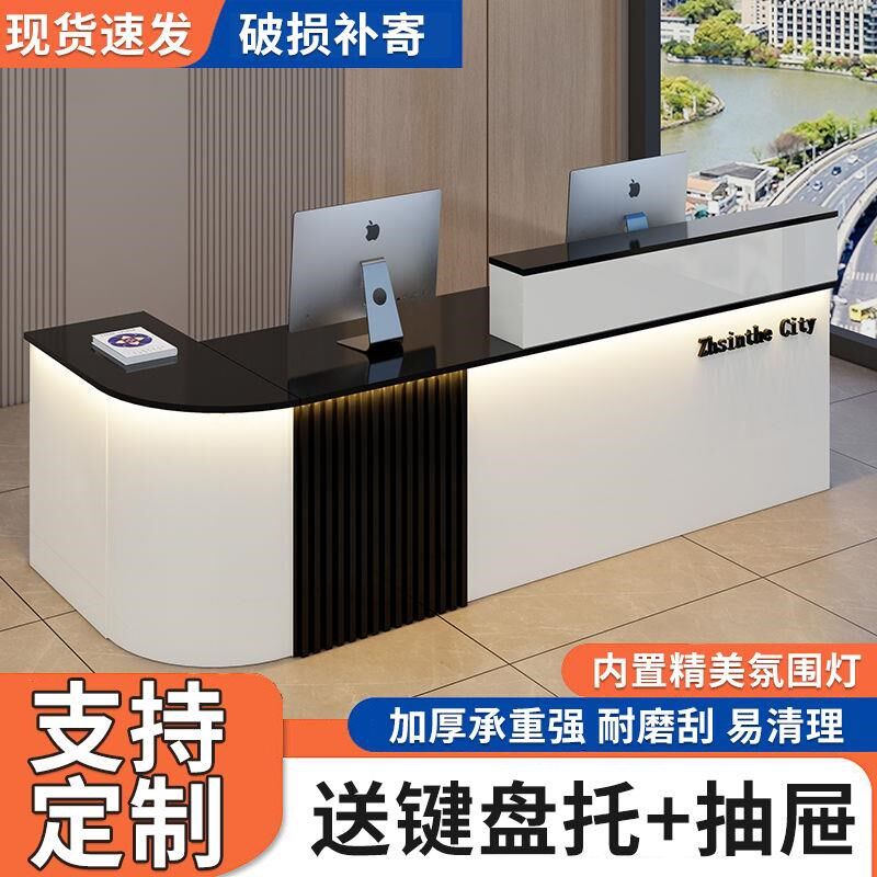 收银台柜收公司店铺美容院轻奢接待台小型酒吧超市现代.弧形柜吧
