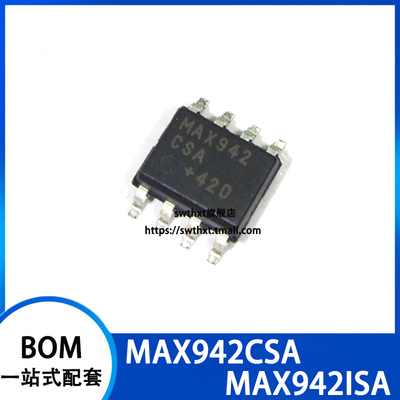 MAX942 MAX942CSA MAX942ESA 线性比较器 贴片SOP-8