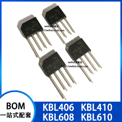 扁桥整流桥堆硅桥式整流器