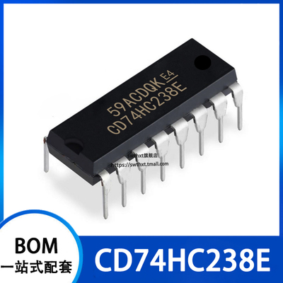 CD74HC238E  DIP-16直插  3-至-8线路译码器/信号分离器 芯片