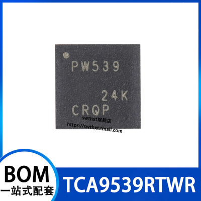 TCA9539RTWRI/O扩展器芯片