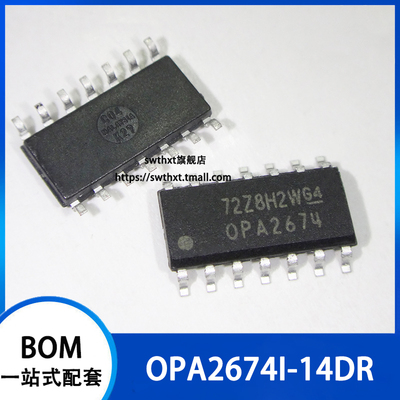 OPA2674 OPA2674I-14DR 双运算放大器 贴片SOP-14