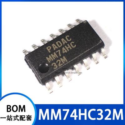 MM74HC32M MM74HC32MX 逻辑芯片 贴片SOP-14 3.9mm