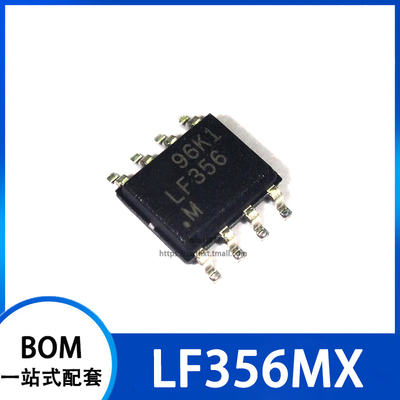 LF356 LF356M LF356MX 运算放大器 贴片SOP-8