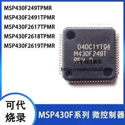 MSP430F249TPMR单片机