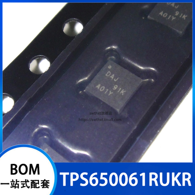TPS650061RUKR TPS650061RUKT TPS650061RUK 丝印 DAJ 贴片QFN-20