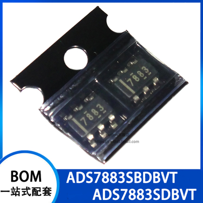 贴片SWTHXTADS7883SDBVT