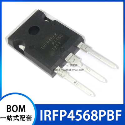 IRFP4568 IRFP4568PBF 直插 TO-247 MOS场效应管 N沟道 150V 171A