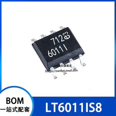 LT6011IS8 LT6011I 丝印 6011I 精密放大器 贴片SOIC-8