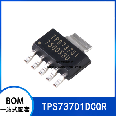 TPS73701DCQR贴片SOT223-6