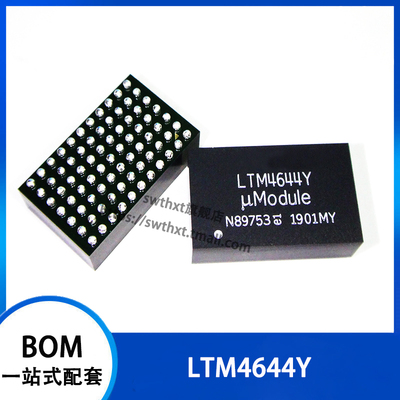 LTM4644Y LTM4644EY LTM4644IY 开关稳压芯片