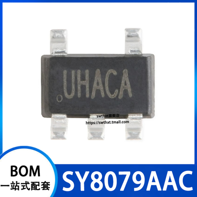 SY8079AAC同步降压DC-DC稳压器