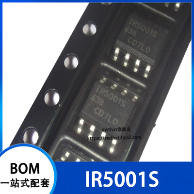 IR5001S IR5001STRPBF 门驱动器 贴片SOP-8