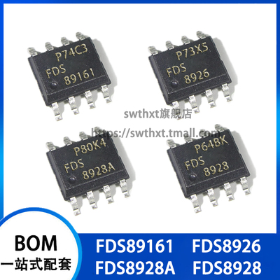 FDS89161 FDS8926 FDS8928A FDS8928 N/P沟道 MOS场效应管SOP-8