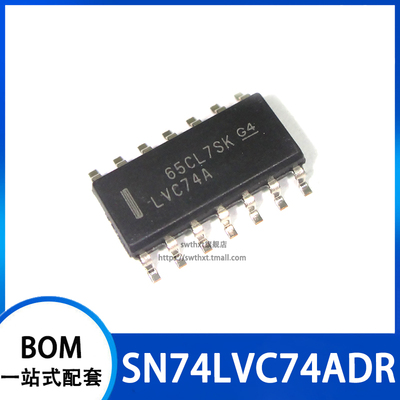 SN74LVC74ADR SN74LVC74AD 丝印 LVC74A 逻辑芯片 SOP-14 3.9mm