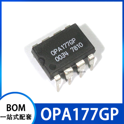OPA177GP 精密放大器 直插DIP-8
