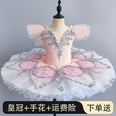 儿童专业芭蕾舞裙睡美人小天鹅蓬蓬纱TUTU裙表演服汇演机构演出服