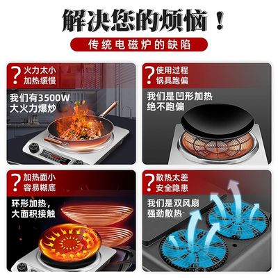 MANTAI/曼太3500W家用商用凹面猛火电磁炉爆炒防水多功能一体灶