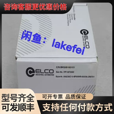 议价MAC50C10-BF6XHR-65536.CRST01 E可维修