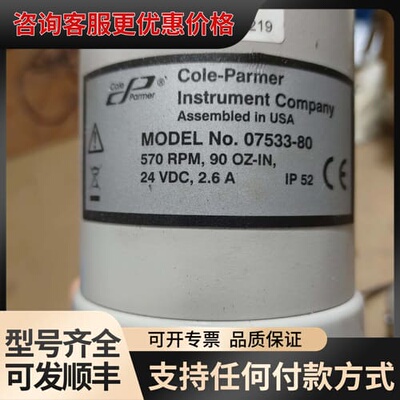 议价cole-parmer，cole-parmer 07553-可维修
