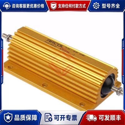 议价HS300100RJ 300W 100Ω 电阻可维修
