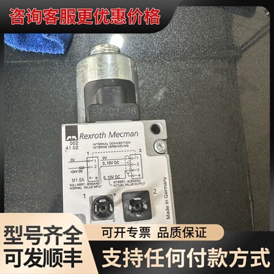 议价力士乐rexroth mecman比例阀调压阀，561014可维修