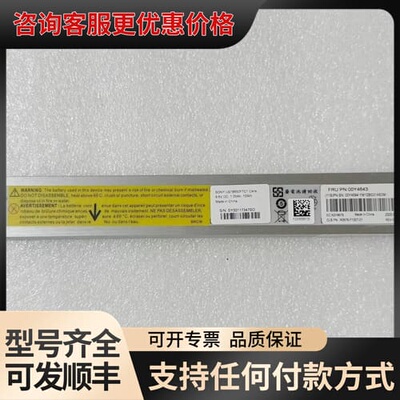 议价测试好 00Y4643 00Y4594 90Y7689可维修