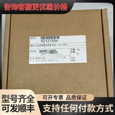 议价梅特勒托利多M200工业多参数变送器，型号52121554，可维修