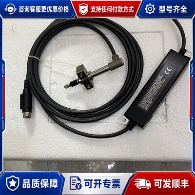议价MAGNESCALE高精度探规DK805SAFLR 只可维修