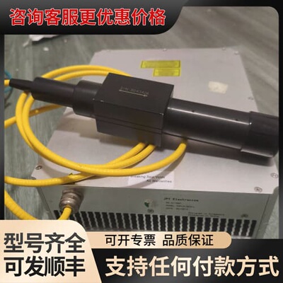 议价杰普特JPT 20W激光器可维修