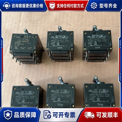 议价和泉电路保护器NRAS3100F220V 10A3 个可维修
