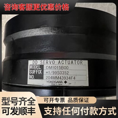 议价DM1015B00电机一套一切正常议价。可维修