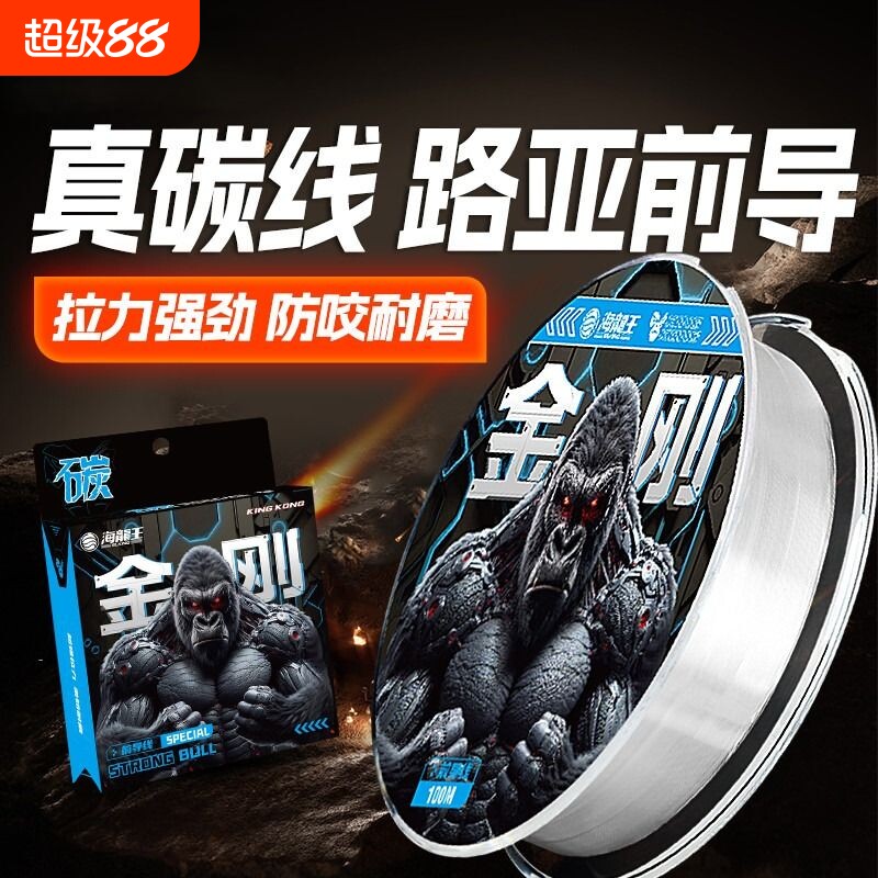 海龙王前导线碳线路亚专用正品强拉力子线耐磨海钓矶钓高端鱼线