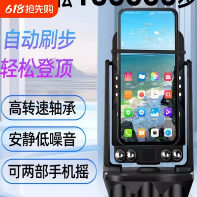 摇步器手机计步器平安微信运动走步数刷步神器自动摇摆刷步数充电
