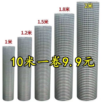 镀锌铁丝网片围栏方孔养殖网