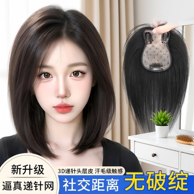 粤后八字刘海假发片|千人加购