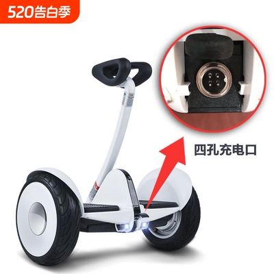 N3M240小米迷你九号平衡车原装充电器Ninebot9号四孔头电源适配器