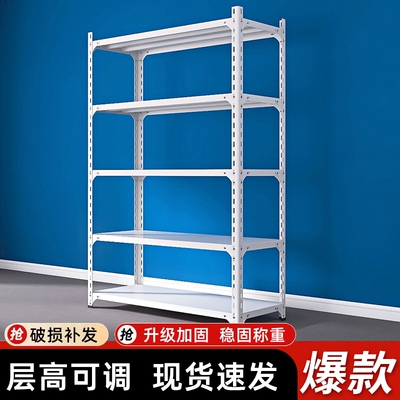 仓储货架置物架多层轻型