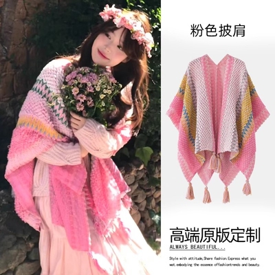 民族风披肩2025新款针织披风丽江云南旅游穿搭大理斗篷外搭围巾女