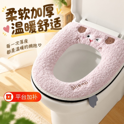 家用全包马桶垫四季通用防水加厚柔软坐便圈亲肤可拆洗通用马桶垫