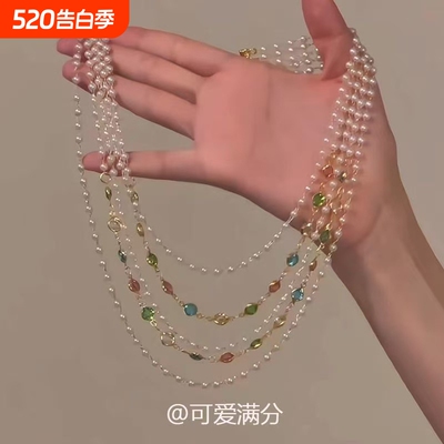 「星光彩虹」多巴胺彩色镶钻珍珠多层项链法式复古时尚叠戴锁骨链